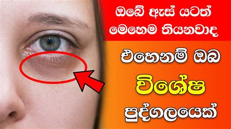 9 Traits That Make You Might Be Smart YouTube
