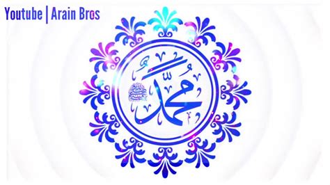 New Rabi Ul Awal Status Hafiz Ahmed Raza Qadri New Naat Milad Un
