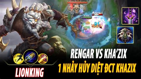Rank Rengar Cn Lionking Rengar Vs Kha Zix Cn Challenger Patch