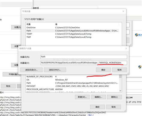 win10系统mysql的下载与安装详细教程 win10安装mysql csdn博客
