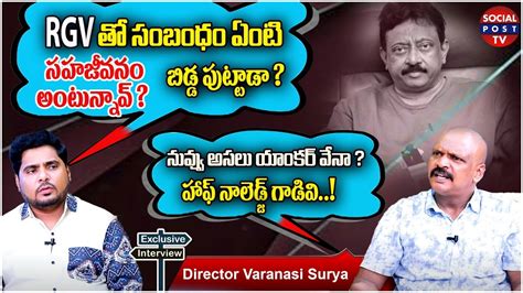 Director Varanasi Surya Sensational Comments On RGV Zero Budget Movie
