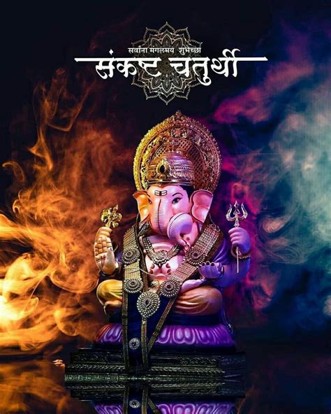 Pin by Devendra Anawekar on सकषट चतरथ Cute mobile wallpapers