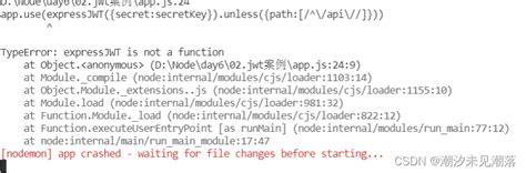 node js 使用 express jwt 报错：expressjwt is not a function express中使用express jwt无法解析token的问题 csdn博客