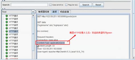 jmeter使用篇 五 jmeter发送post json请求 bugbear1989的博客 csdn博客 jmeter post请求json