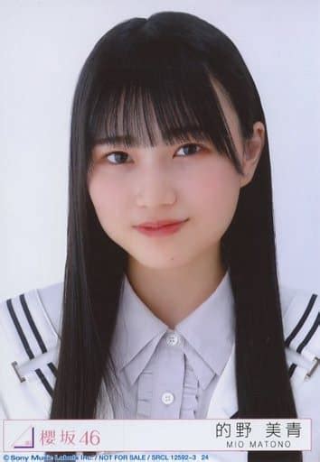 駿河屋 24的野美青 CDStart over 初回仕様限定盤 TYPE B SRCL 125923 封入特典生写真女性生写真