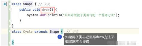 java中的抽象类和接口怎么理解 开发技术 亿速云