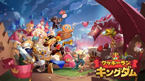 キャラクター収集RPGクッキーランキングダムが事前登録開始 Appliv Games