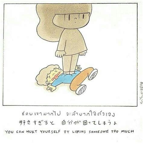 A Cartoon Drawing Of A Person Laying On The Ground Next To Another