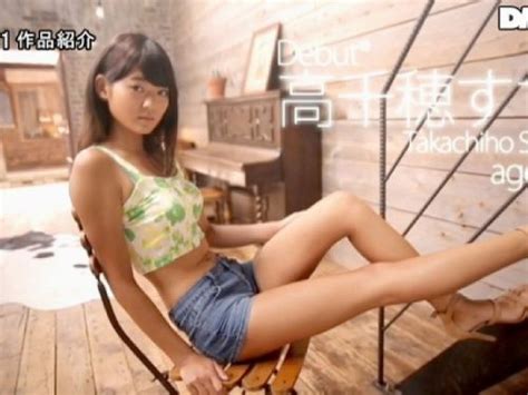 高千穂すずav無修正投稿画像360枚 Free Hot Nude Porn Pic Gallery Free Download Nude