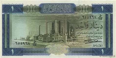 1 Dinar Iraq Numista