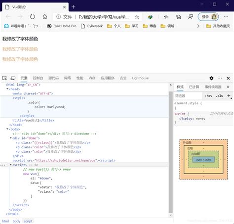 vue中v bind v on v model都是干什么的 区别以及详细用法 自制动图 一看就懂 ∠ °ω° ／ 前端知识 csdn博客