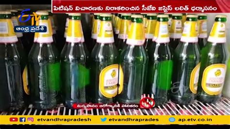 Sc Refuses To Entertain Pil Seeking Health Warnings On Liquor Bottles