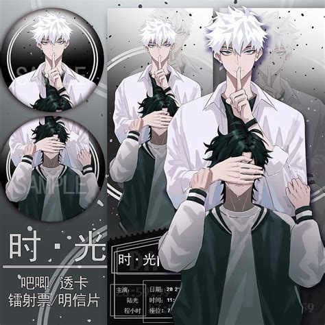 Anime Link Click Shiguang Daili Ren Cheng Xiaoshi Lu Guang Shikishi