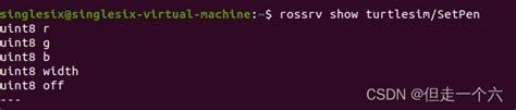 ch4 用 python 写一个 ros service client rosservice python csdn博客