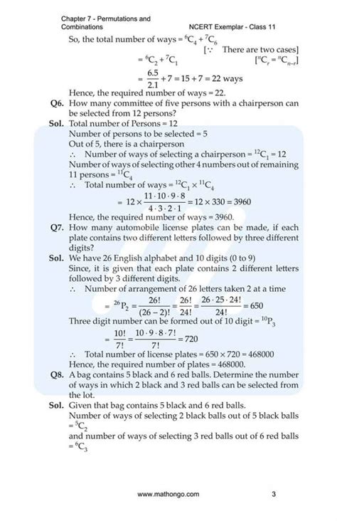 ncert exemplar for class 11 maths chapter 7 mathongo