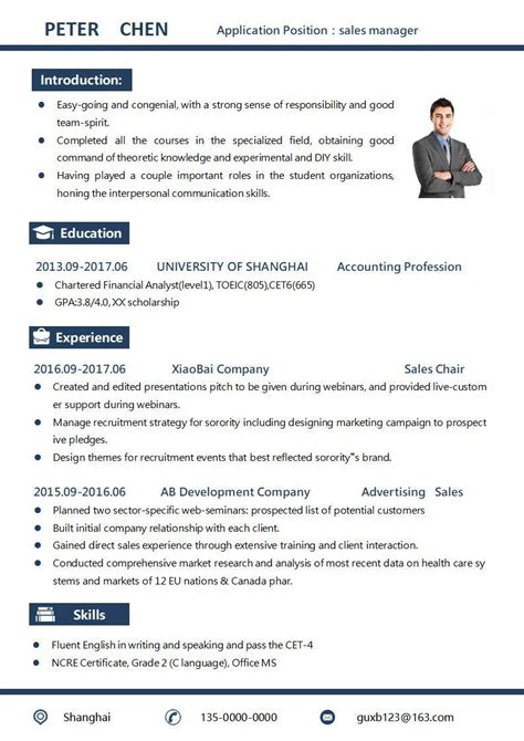 Word Of Simple Business Resume Docx Wps Free Templates