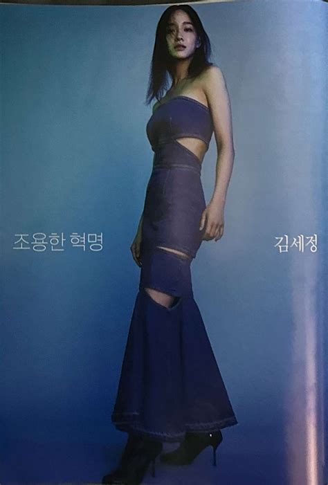 Kim Sejeong On Twitter My Faves In One Harpers Bazaar