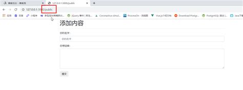 node js之通过get请求实现留言板小案例 1 2的领土 博客园