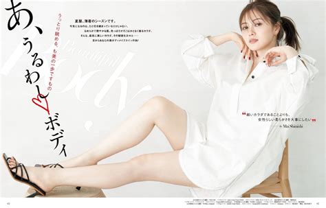 白石麻衣の足画像342枚まとめ生足や足裏がエロすぎてヤバい 生足足裏画像まとめ