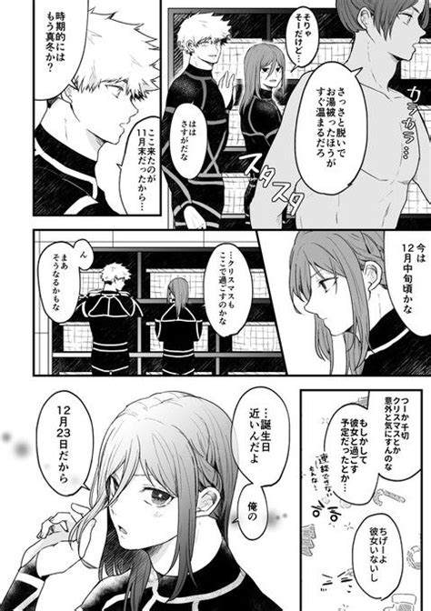 ボードBlue Lockのピン 漫画部屋 ネタ画像 漫画 かわいい男の子のアニメキャラ