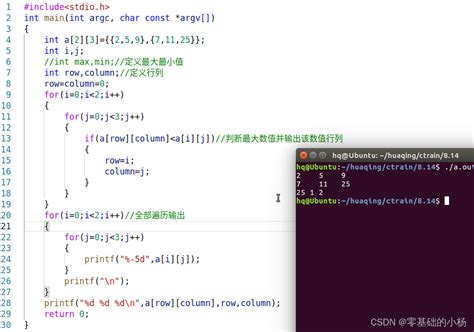 c语言数组基础 显示数组的首地址 内存空间 各元素的值 计算出数组 csdn博客
