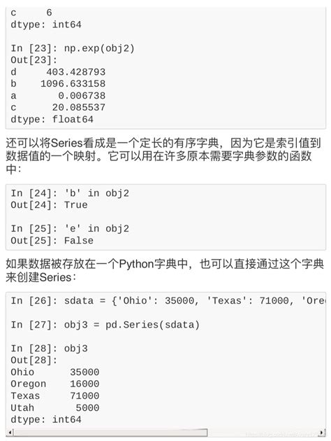 利用python进行数据分析 pandas 现有data pd dataframe { state [ ohio nevada o csdn博客