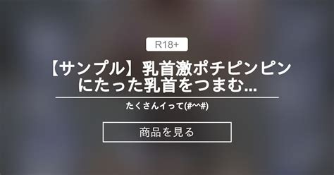 Off