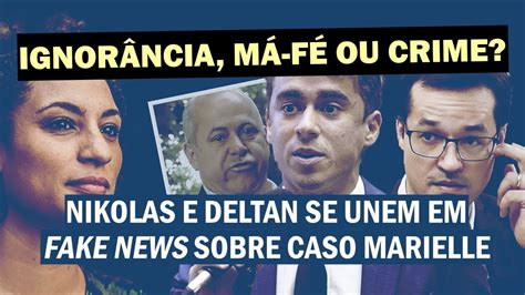 CONFIRA SÓ FLÁVIO BOLSONARO E DOMINGOS BRAZÃO SE OPUSERAM À CPI DAS