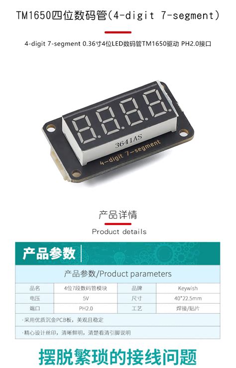 Tm Digit Segment