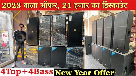 DJ SETUP 2023 वल डज सटअप 4 Top 4 Bass N Labs Stranger