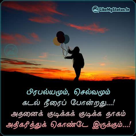 An Incredible Compilation Of Over Tamil Life Quotes With Images