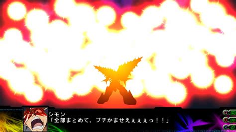Rd Super Robot Wars Z Jigoku Hen Plus De Images Intergalactiques