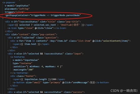 ant design vue popover组件样式设置无效 ant design 自定义样式不生效 csdn博客