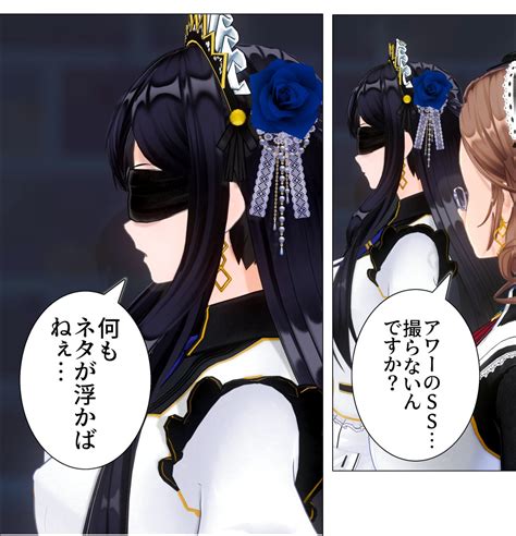 乙 リババ様に甘えたい on Twitter RT xion bs jp ヴヴヴヴヴヴヴ COM3D2 原作を隣に貼らなくても何