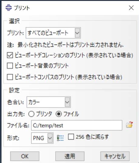 【python】matplotlibでabaqusのカラーバーを簡単に作れるようにした 工学 qiita