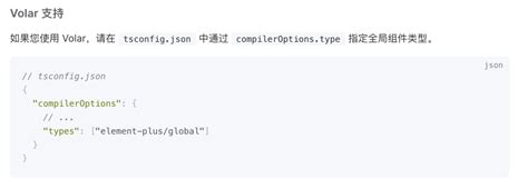 typescript vue3 ts elementplus 项目中 elementplus 标签标红提示类型不正确解决方法 segmentfault 思否