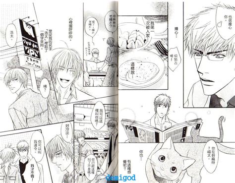 第16頁 鹿乃しうこ Punch 中国翻訳 H動漫 裏番 漫畫 線上看 Hanime1 me