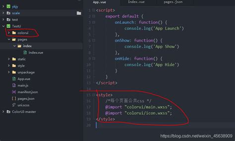 uniapp中引入colorui uniapp colorui csdn博客