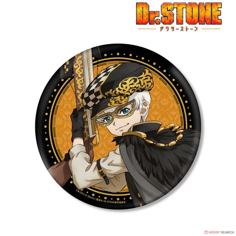 Dr Stone Especially Illustrated Ukyo Saionji Phantom Thieves Ver