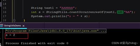 stringutils的常见用法 endswithignorecase csdn博客