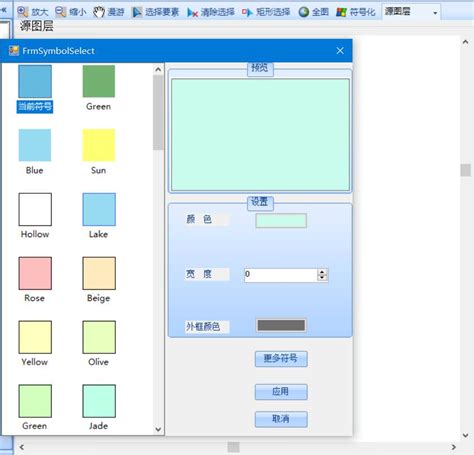 arcengine在mapcontrol中使用符号选择器（symbol selector 灰信网（软件开发博客聚合）