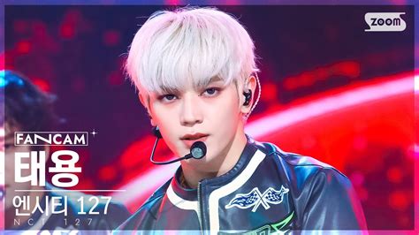 안방1열 직캠4K 엔시티 127 태용 Faster NCT 127 TAEYONG FanCam SBS Inkigayo
