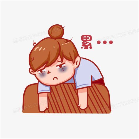 手绘女生疲倦表情包插画元素PNG图片素材下载 表情PNG 熊猫办公