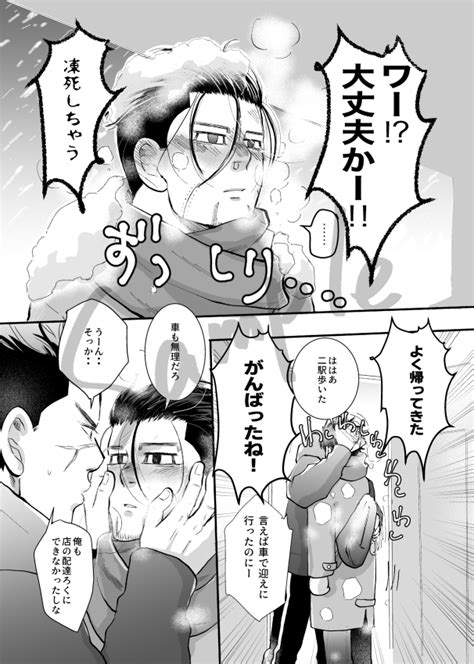 しおん on Twitter RT sjm 800