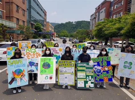 광주중앙고등학교 지구환경 지키기 캠페인 2022 내일은 늦으리 실시