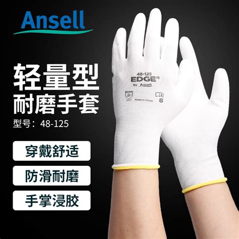 Ansell Pu