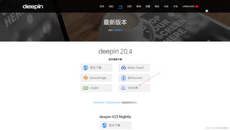 vmware workstation16安装deepin20系统 vmware 安装deepin20 9 csdn博客