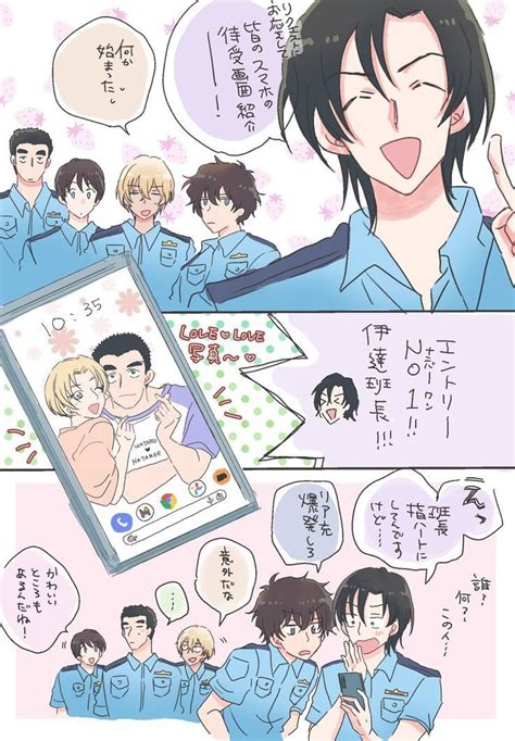 An Anime Comic Strip With People Talking To Each Other