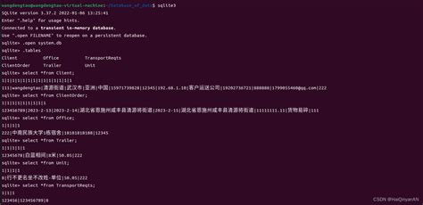 linux下c语言与gtk3 0实现数据库（sqlite3）课程设计 客户运送（client transportation） linux安装gtk3 csdn博客