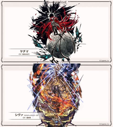 Teru On Twitter Rt Granblue Gw